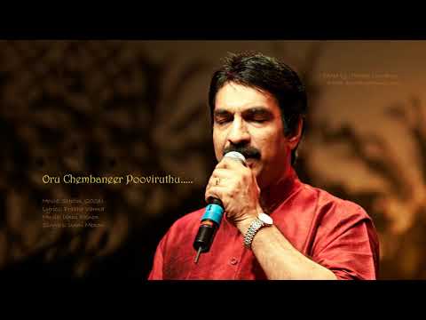 Oru Chembaneer Pooviruthu......by Unni Menon
