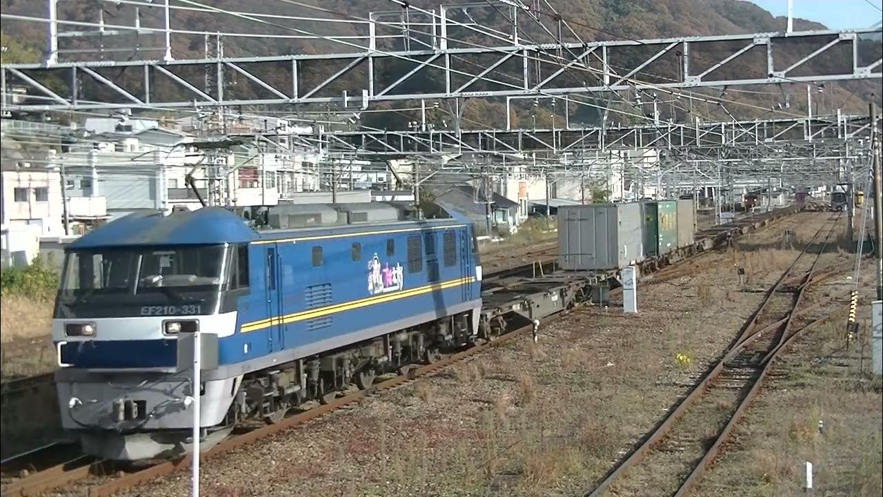 1055列車[吹]EF210-331 - YouTube