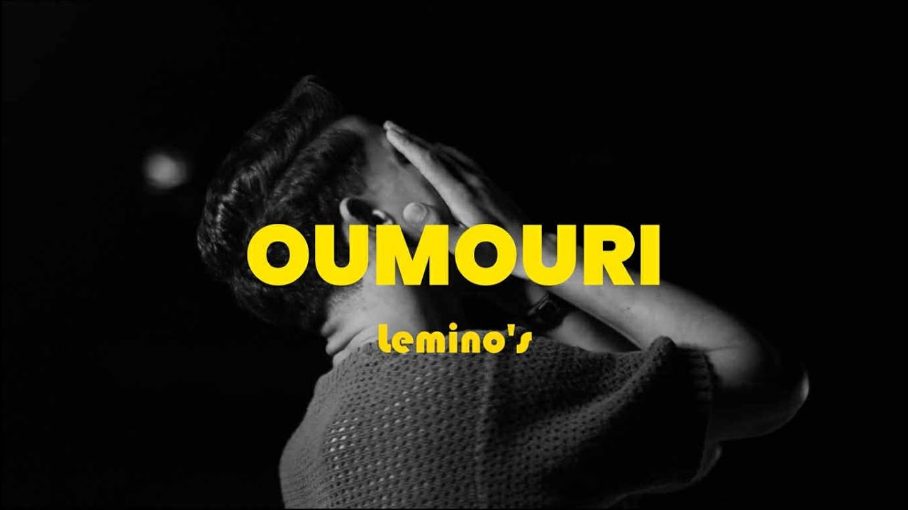 Lemino's - OMOURI (Official video) - YouTube