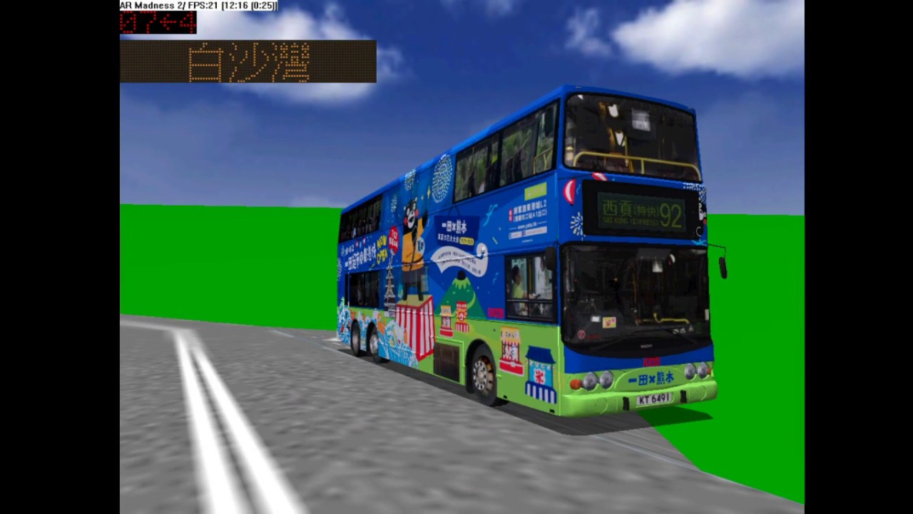 MM2 KMB 92 鑽石山站→西貢（特快班次） - YouTube