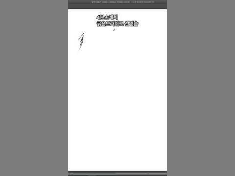 4분스케치 뒷모습 그리기 그림그리기 스케치 #그림그리기 #sketch 선연습 - YouTube