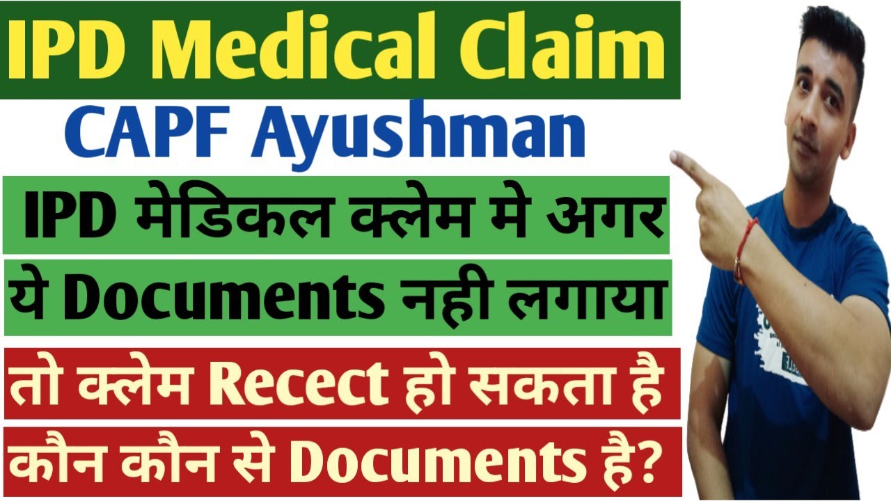 CapfNews2023|IPD Medical Claim मे अगर ये Documents नही लगाया,तो आपका ...