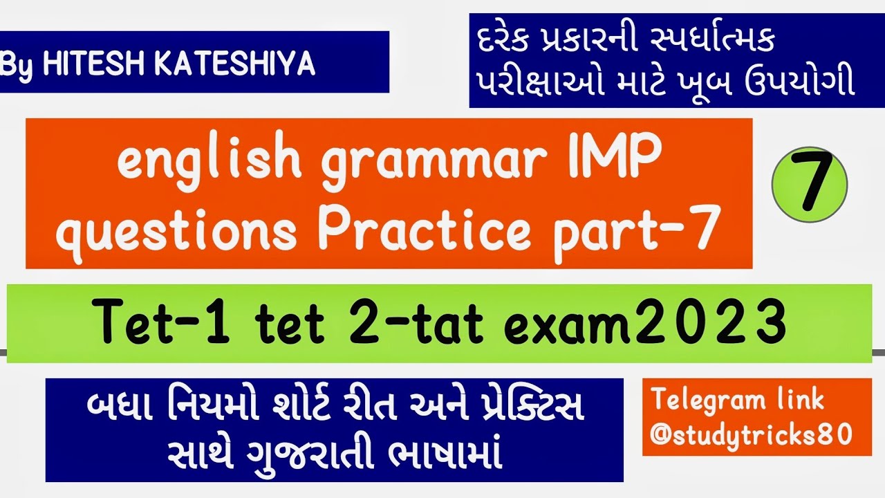 English grammar for tet 1 tet 2 exam 2023 | tet 2 english grammar imp ...