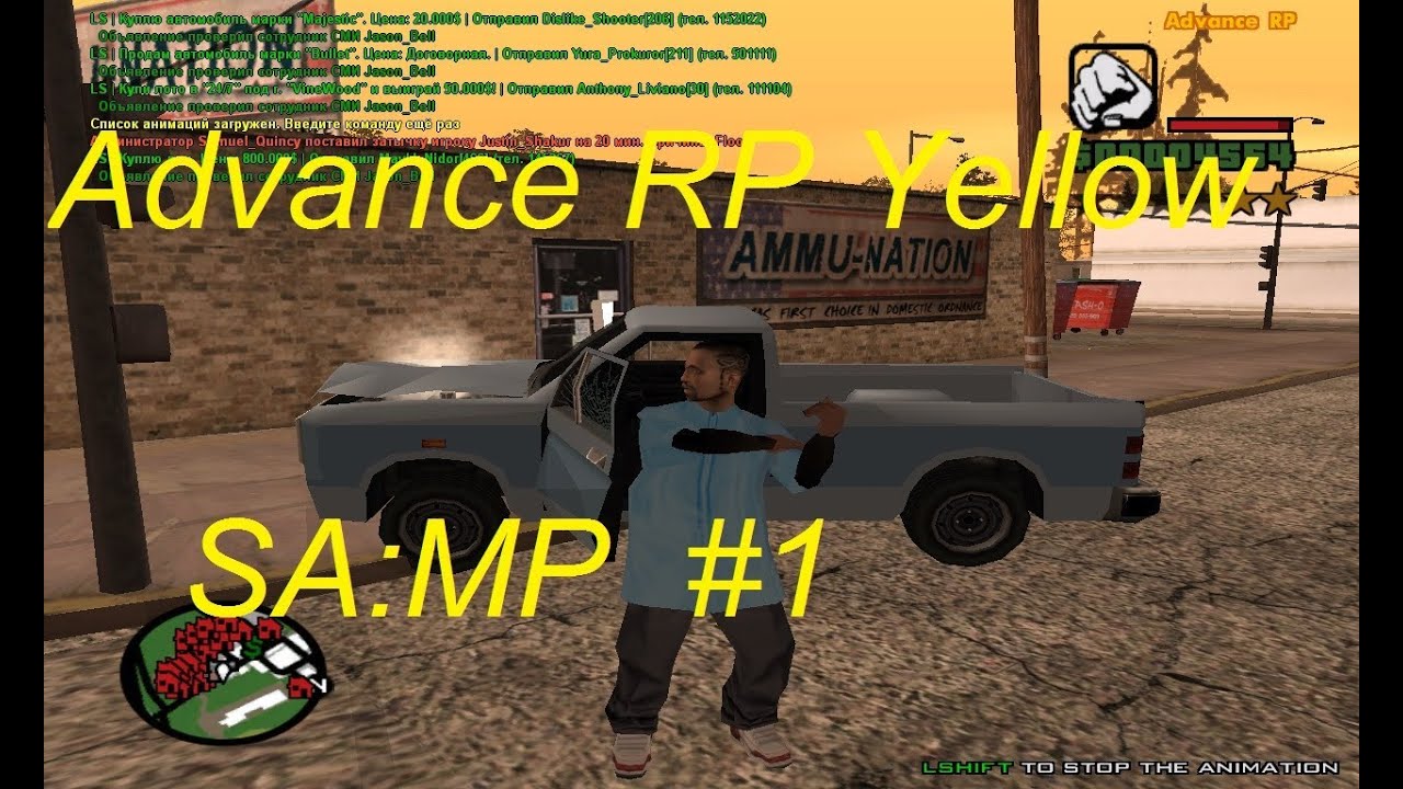 SAMP Advance RP Yellow # 1 - YouTube