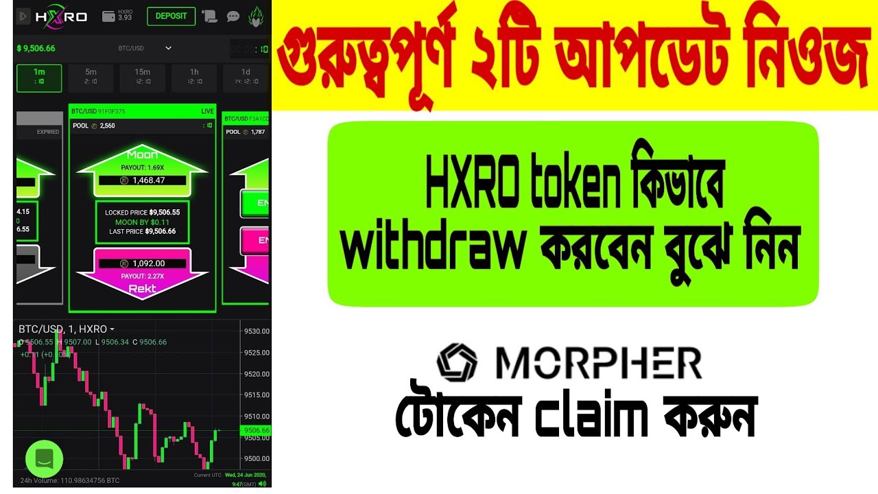 গুরুত্বপূর্ণ ২টি আপডেট || HXRO token কিভাবে withdraw করবেন বুঝে নিন ...