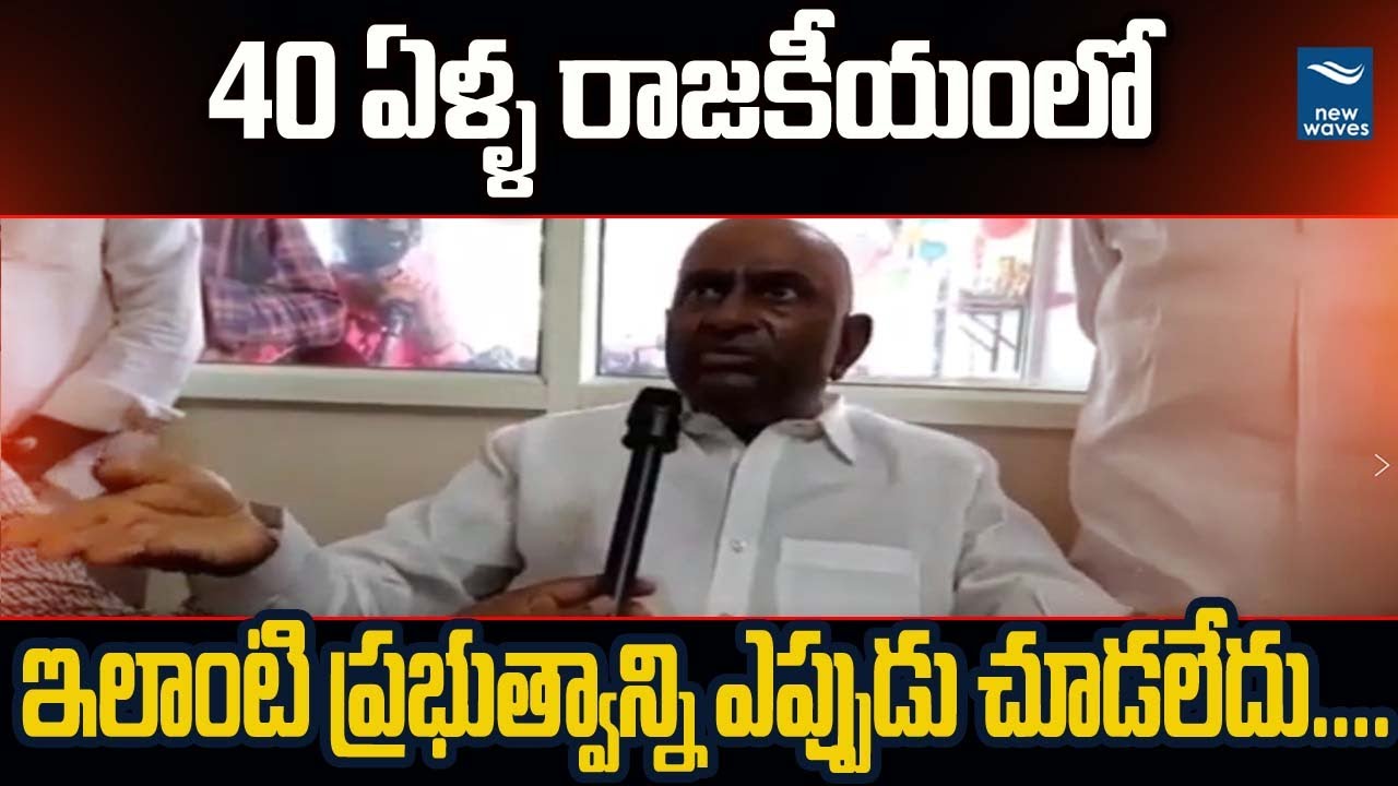 EX-Minister Dl Ravindra Reddy Fires on AP CM YS Jagan Rule | To Contest ...