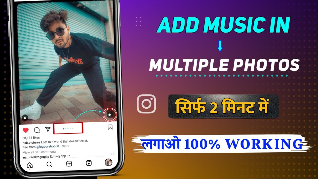 Add Music To Multiple Photos On Instagram How To Add Music To Add Music To Multiple Photos On Instagram How To Add Music To