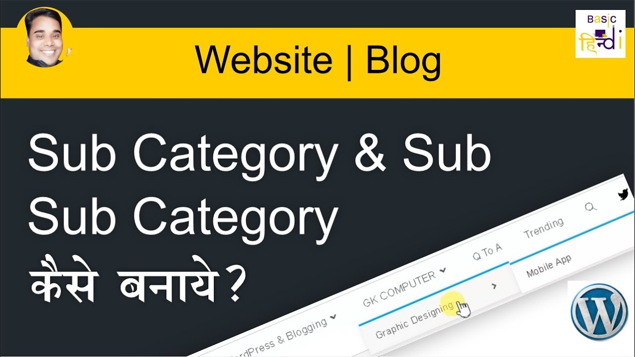 How to add Subcategories in WordPress | WordPress Website Blog Me Sub ...