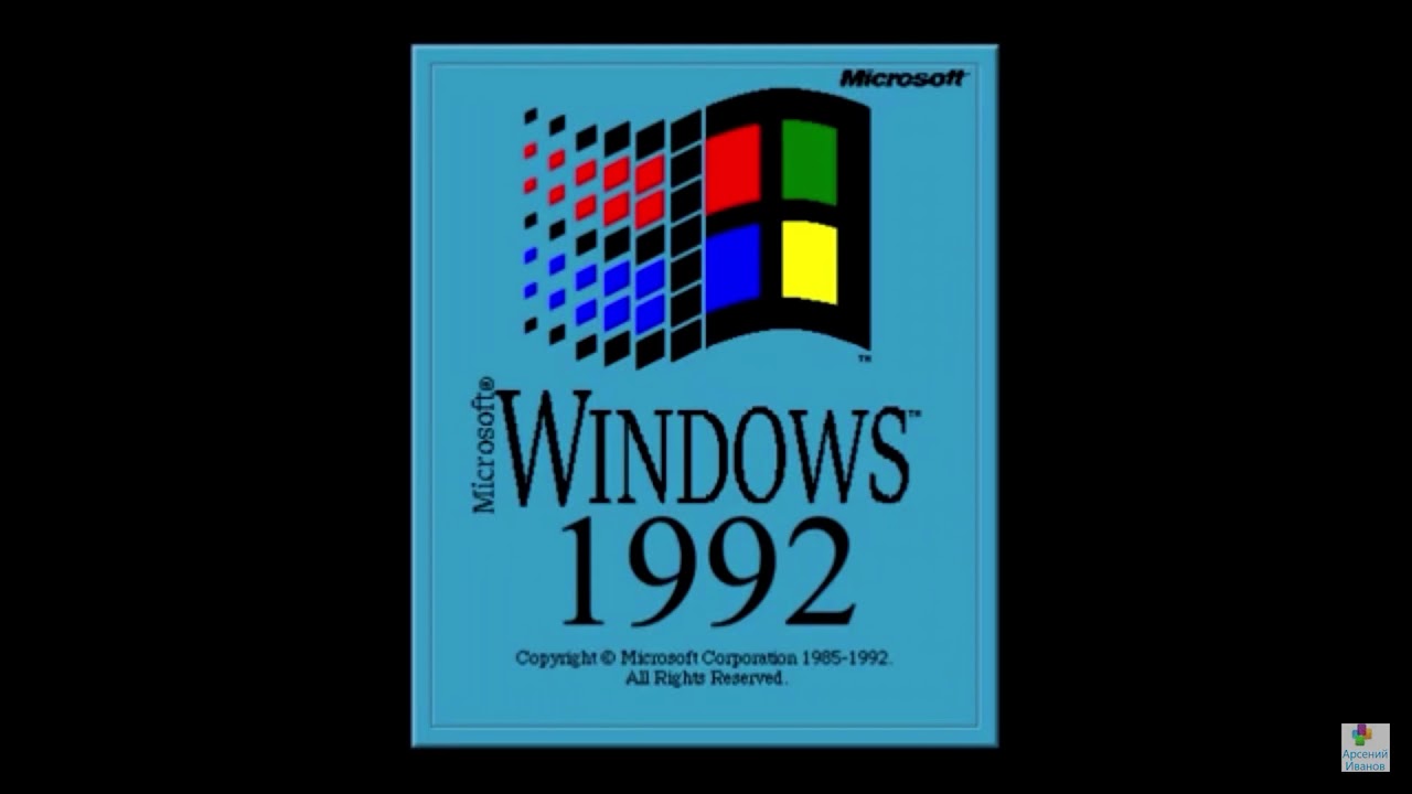 Windows 1992 - YouTube