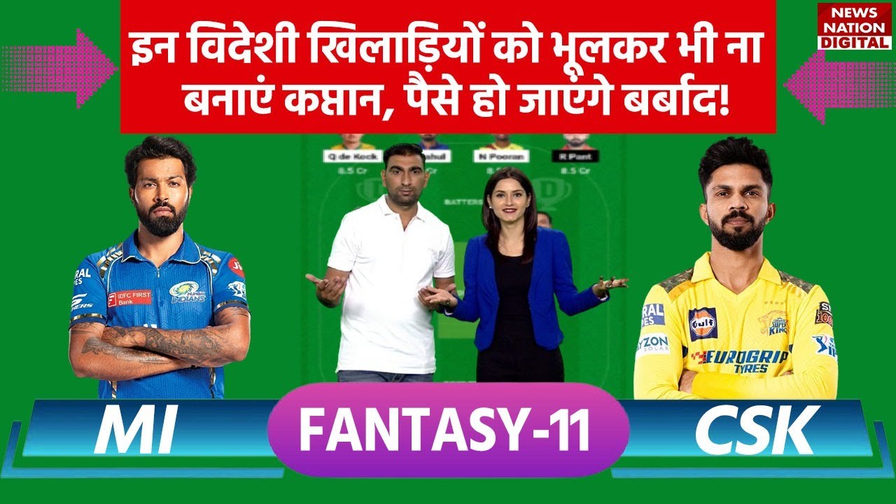 MI vs CSK Dream11 Prediction: MI vs CSK Team Prediction, Mumbai vs ...
