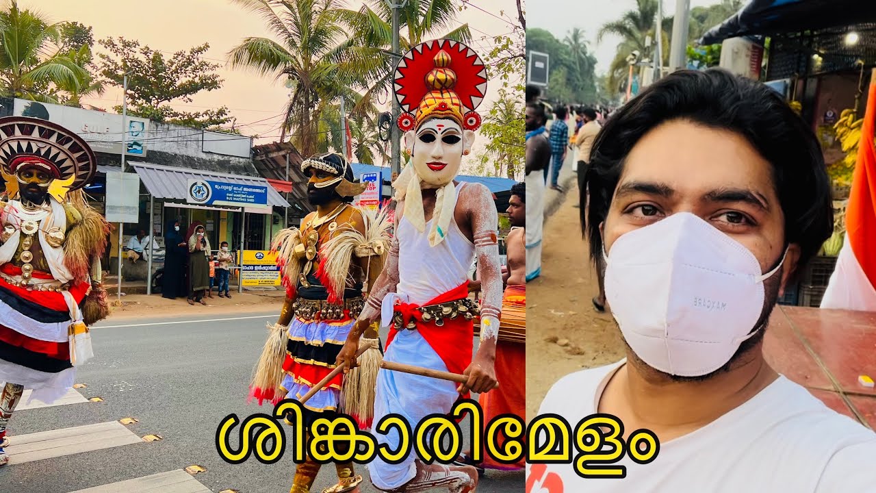 Periyambalam Pooram 2022 | Shingari Melam | Backpacker Malayalees ...