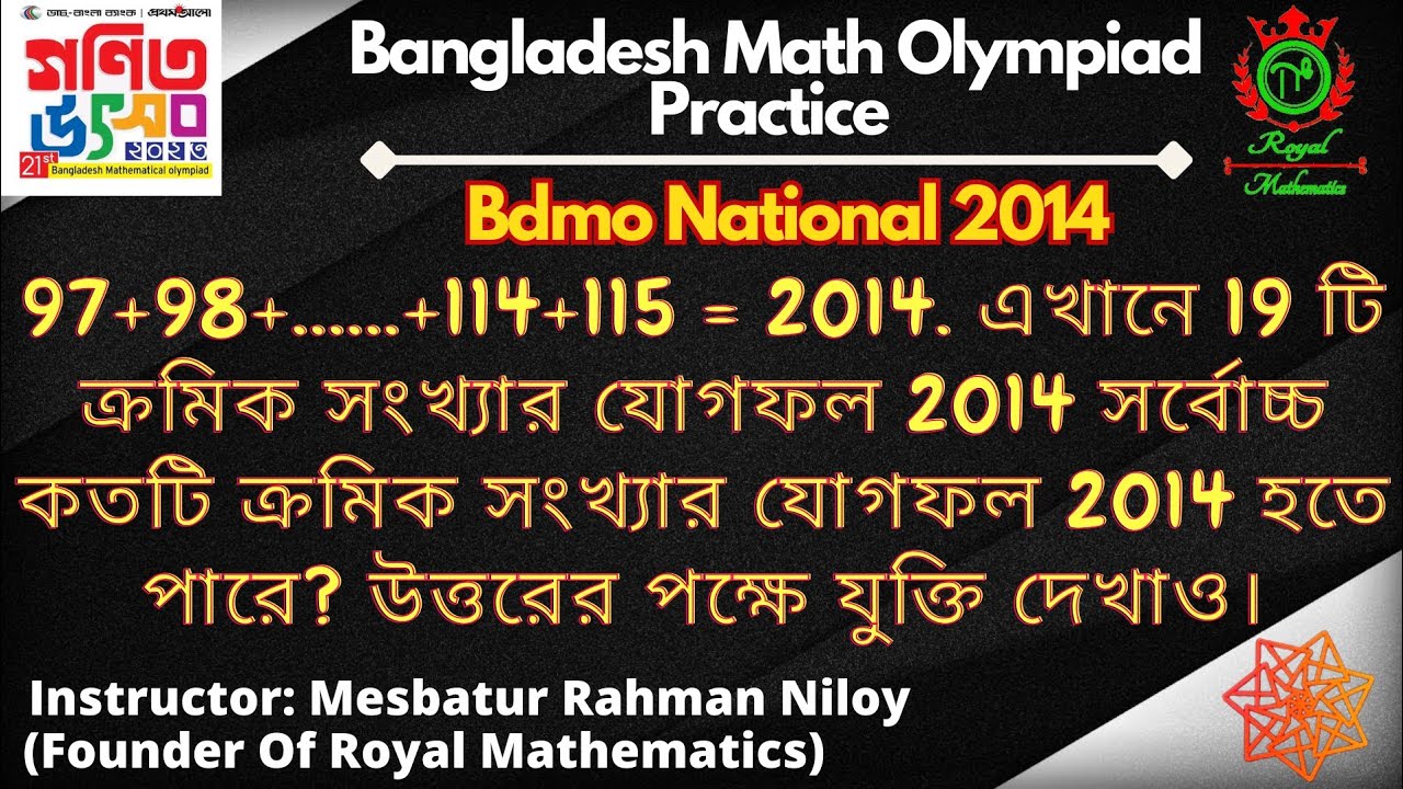 🛑688. BDMO Problem (Secondary and Higher Secondary Category) - YouTube