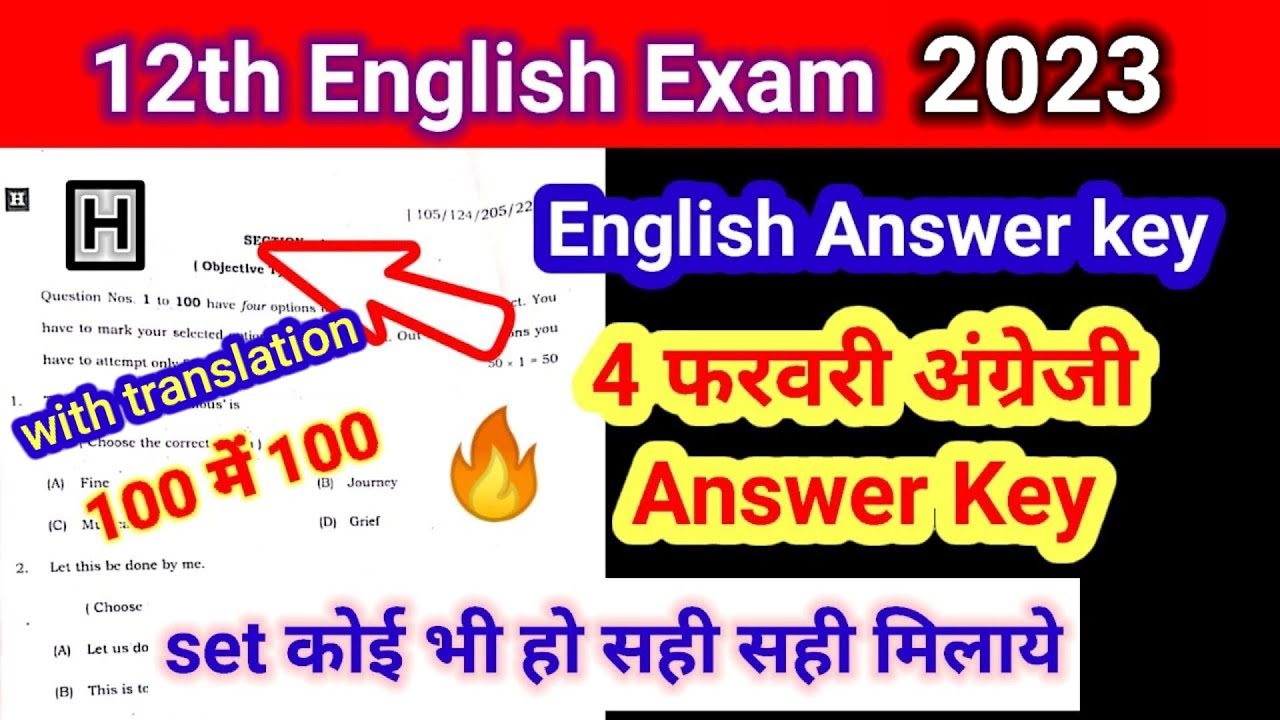 12th English Answer Key 2023 English Answer Key 12 2023 YouTube 12th-english-answer-key-2023-english-answer-key-12-2023-youtube