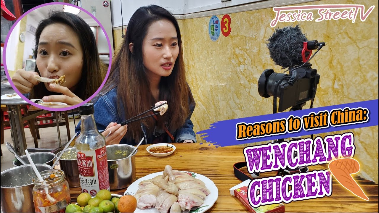Must-try dish in Hainan: WENCHANG CHICKEN!! - YouTube