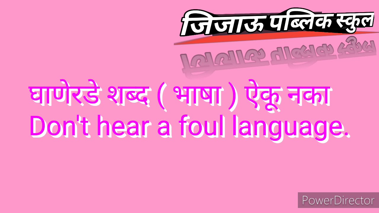 English Sentence 1 YouTube english-sentence-1-youtube