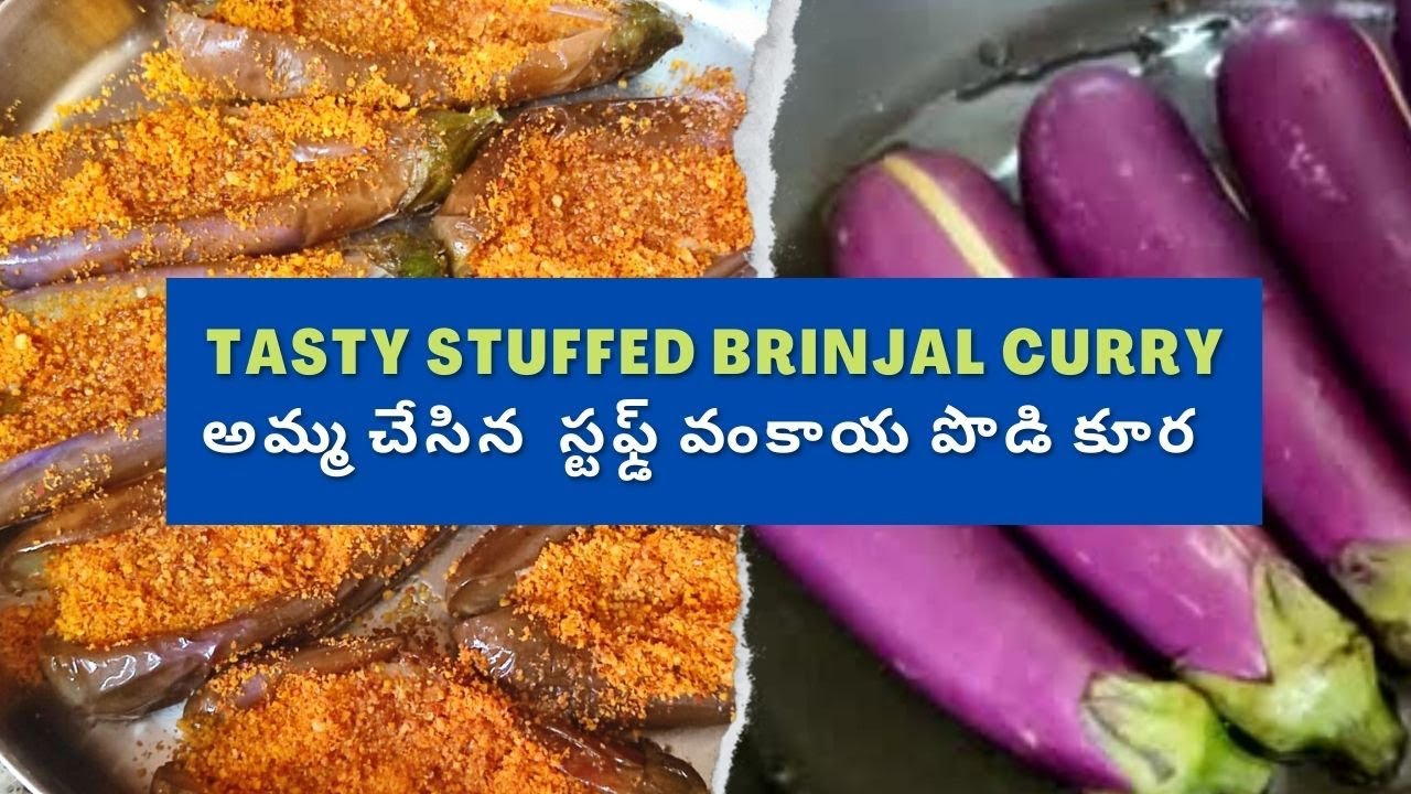 Tasty Brinjal Stuffed Curry 😋👌| అమ్మ చేసిన స్టఫ్డ్ వంకాయ పొడి కూర ...