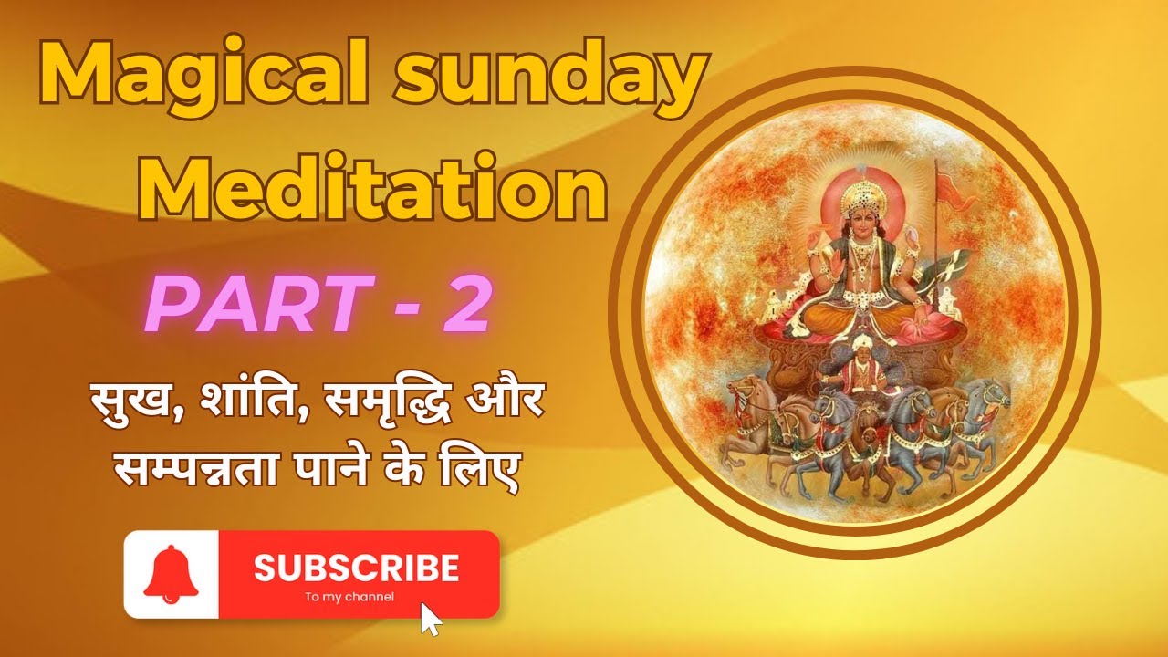सुख, शांति, समृद्धि और सम्पन्नता पाने के लिए #Magical sunday Meditation ...