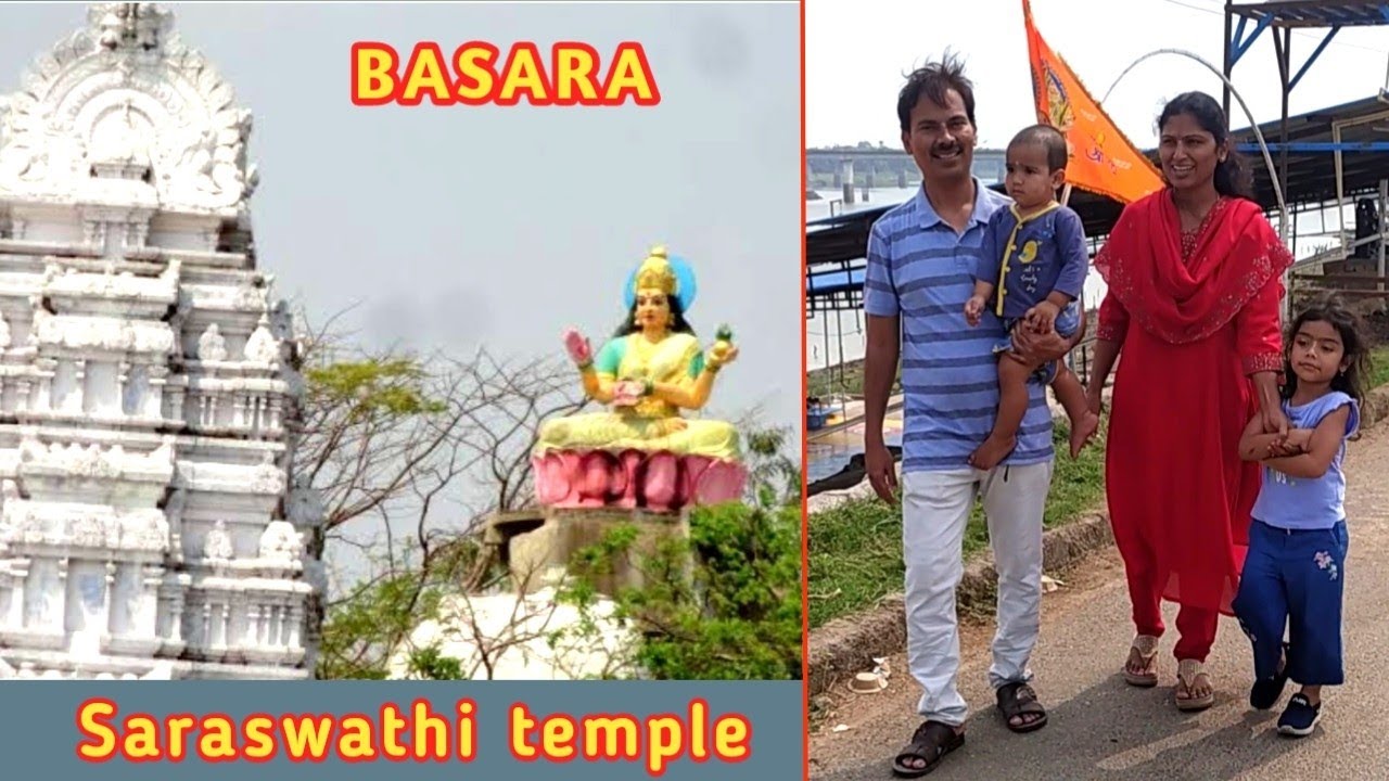 Basara | Saraswathi temple #basara #saraswati #saraswathitemple #temple ...