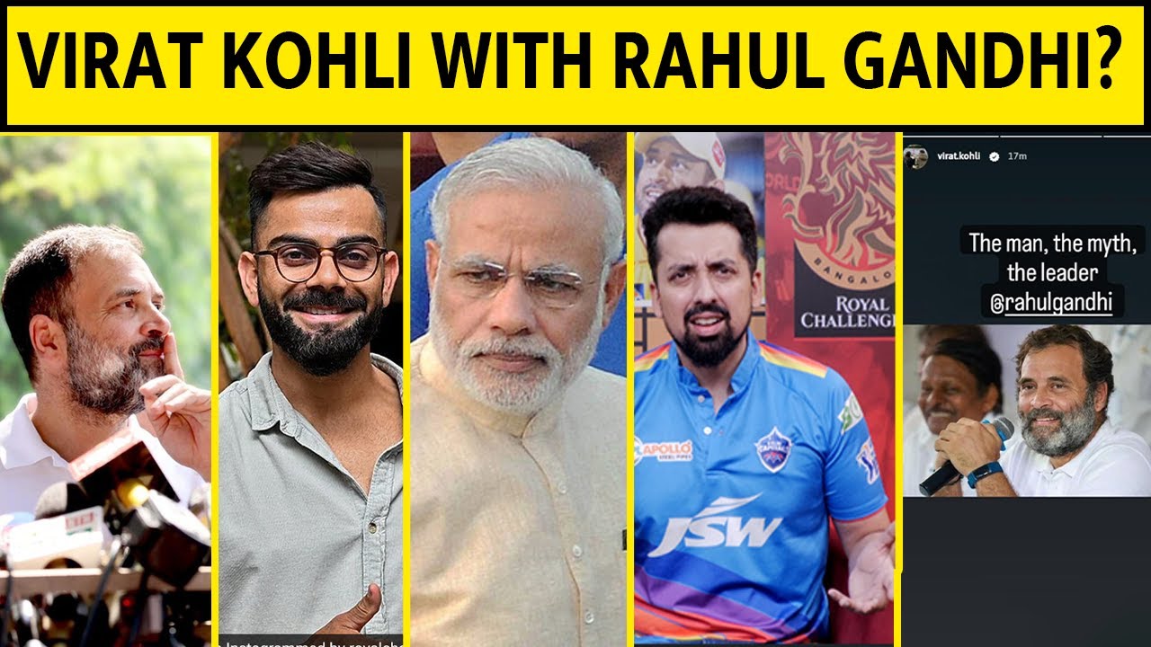 VIRAT KOHLI ने दिया RAHUL GANDHI को SUPPORT? INSTAGRAM STORY KARNATAKA ...