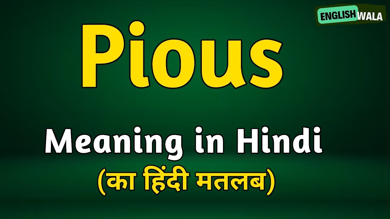 Pious Meaning In Hindi Pious Matlab Kya Hota Hai Pious Explained pious-meaning-in-hindi-pious-matlab-kya-hota-hai-pious-explained