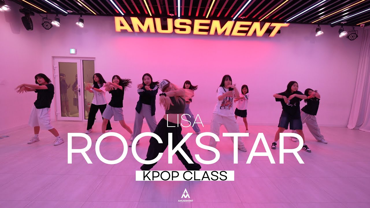 ROCKSTAR - LISA ( 리사 ) / KPOP CLASS / AMUSEMENT DANCE ACADEMY [ 광명댄스학원 ...