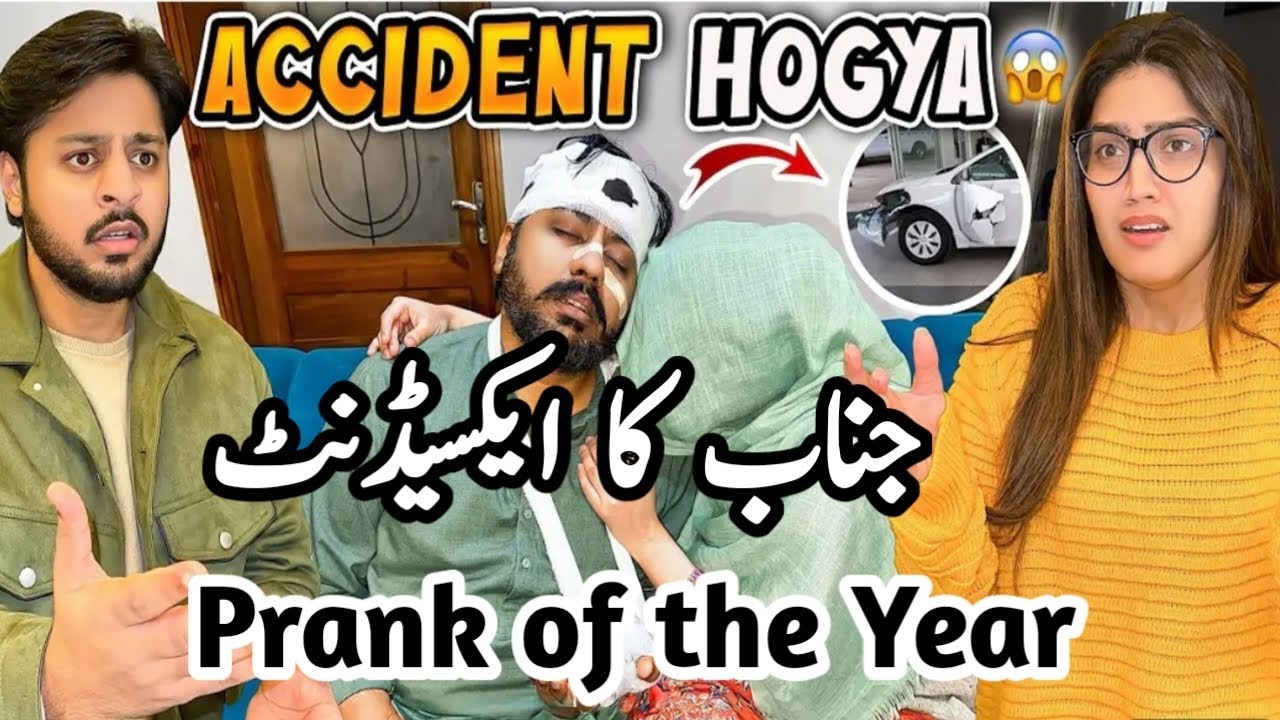 PRANK OF THE YEAR || HILARIOUS PRANK WITH BHABI || SISTROLOGY || IQRA ...
