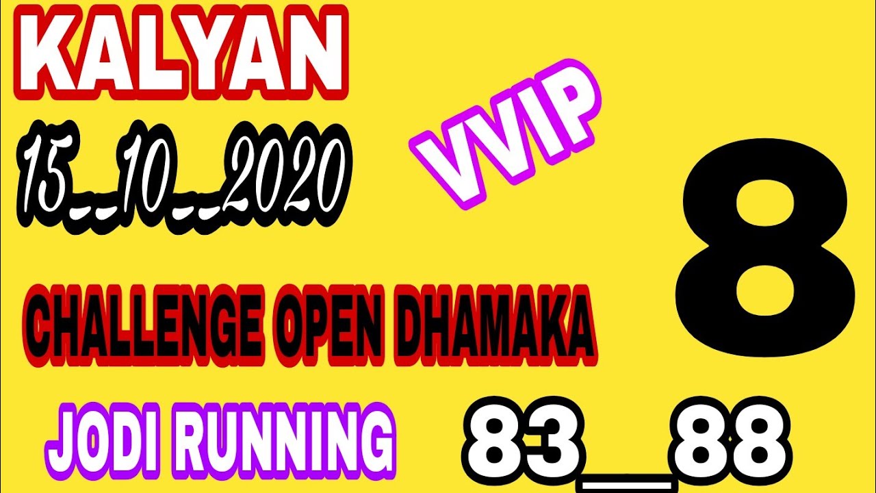 5 STAR MATKA_ KALYAN_15/10/2020 CHALLENGE OPEN (8+8+8+) PASS ...