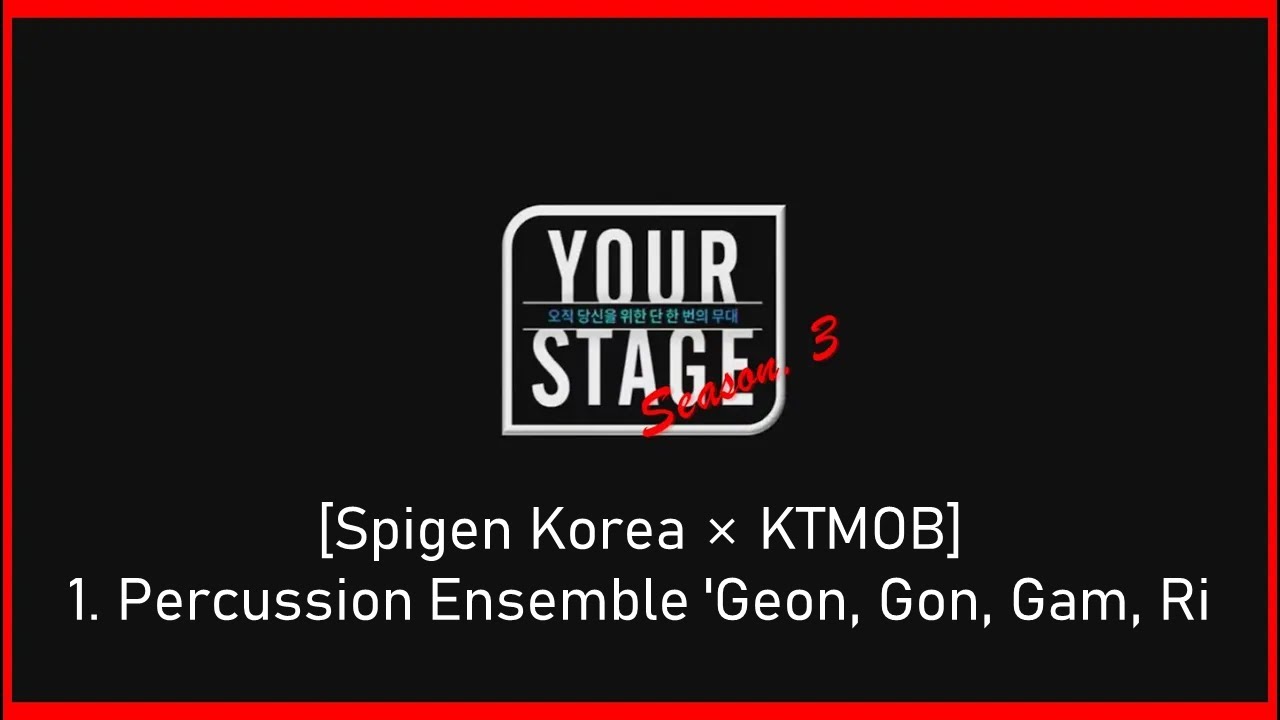 [Spigen Korea × KTMOB] 1. Percussion Ensemble 'Geon, Gon, Gam, Ri - YouTube
