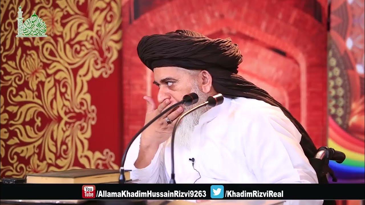 Hazrat SYEDA KAINAT MAA FATIMA ZAHRA R A ki Shan Mubarak Allama Khadim Hussain Rizvi 2018 - YouTube