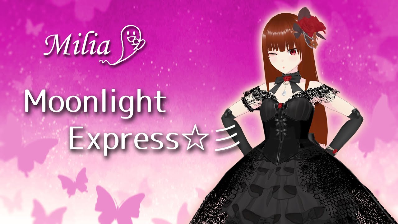 Milia's Moonlight Express☆彡 vol.5【久々にVR】 - YouTube