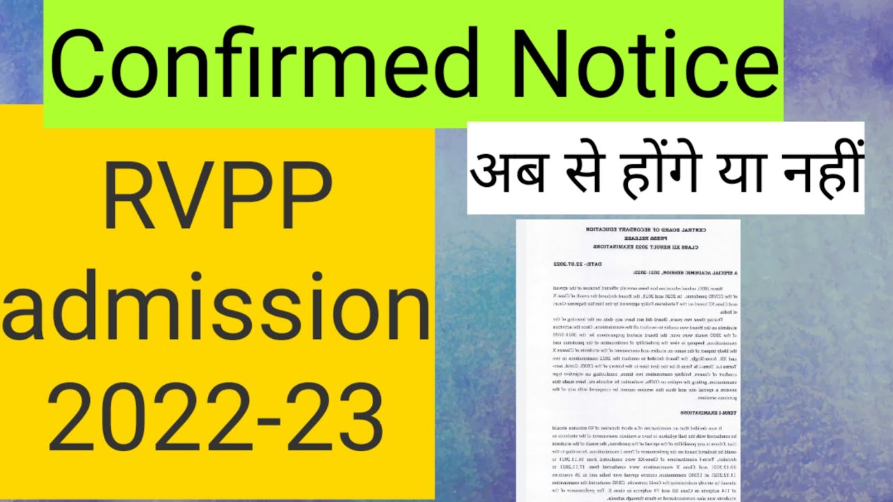 RPVV- Rajkiya Pratibha Vikas Vidyalay Admission 2022-23 // होंगे या नही ...