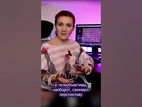 Широкоугольный и длиннофокусный объективы - YouTube