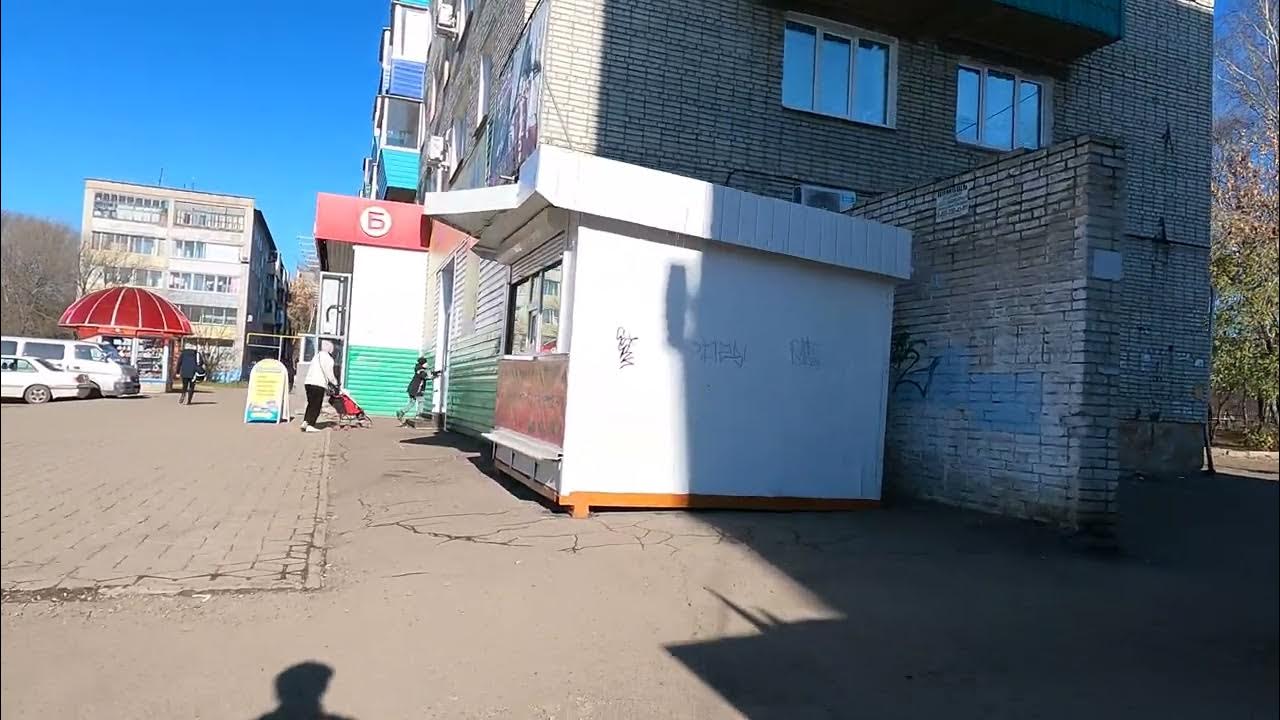 Улицы Комсомольска на амуре - YouTube