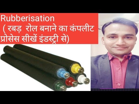 Rubberisation/Rubber roll making (Learn Complete Process) | how rubber ...
