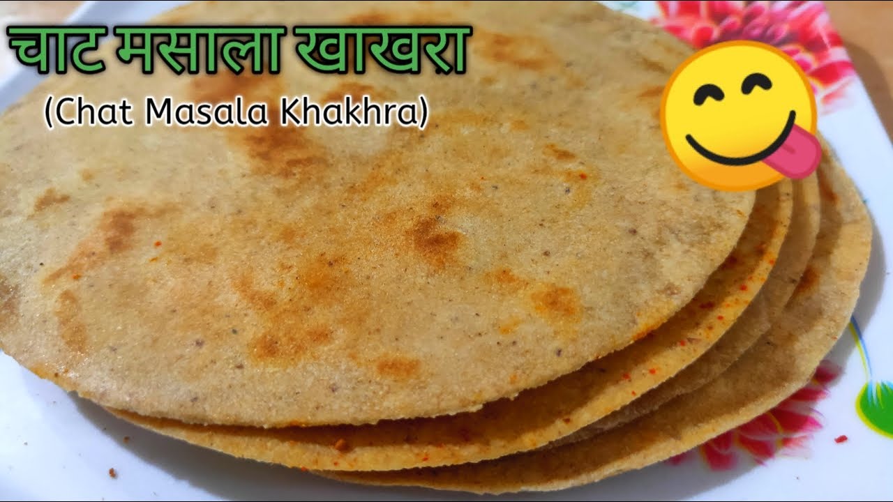 चाट मसाला खाखरा | Chat Masala Khakhra | Masala Khakhra Recipe | Khakhra ...
