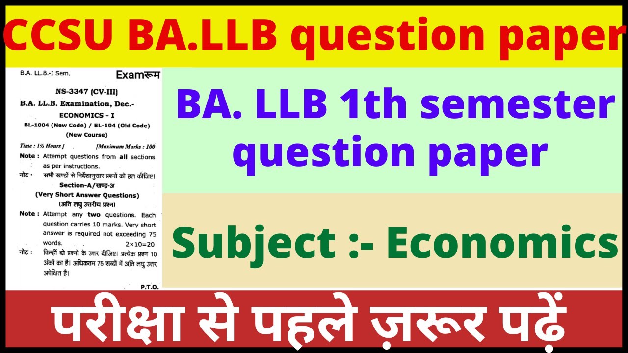 ccsu ba.llb economics previous year question paper | ba.llb 1st year ...
