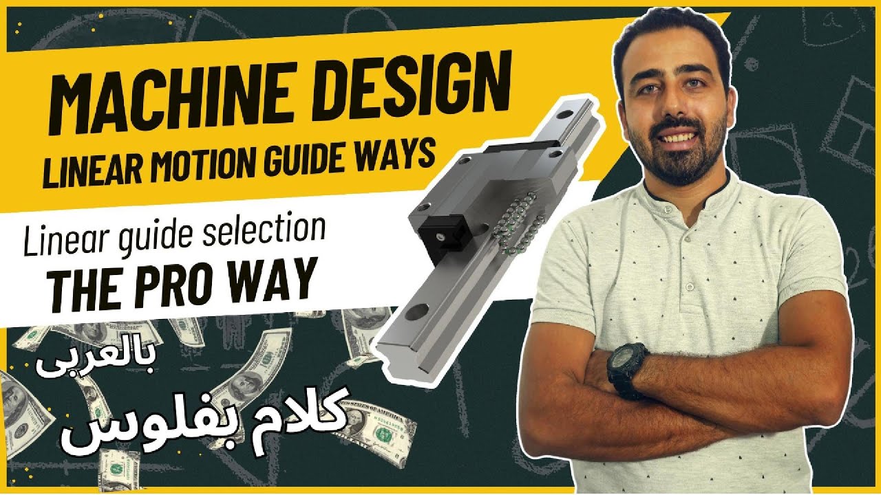 Machine design #2 - Linear guide selection - The PRO way - YouTube