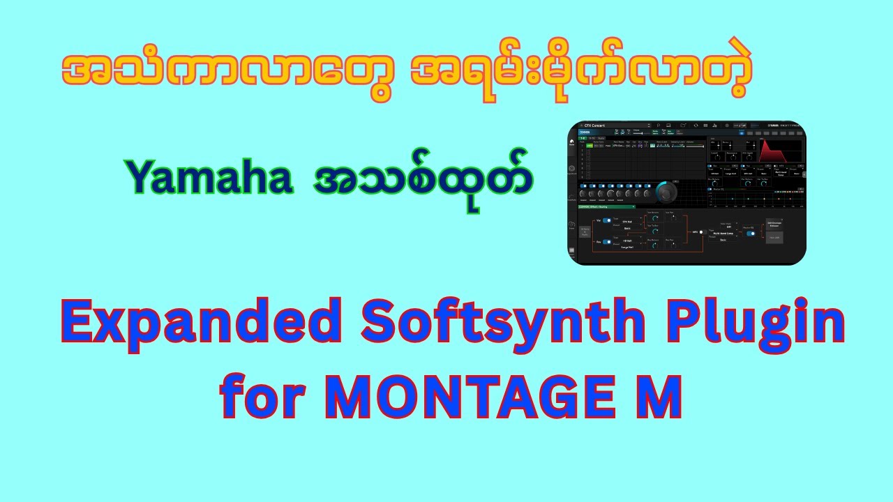 Yamaha Expanded Softsynth Plugin for MONTAGE M V3.0 Review - YouTube