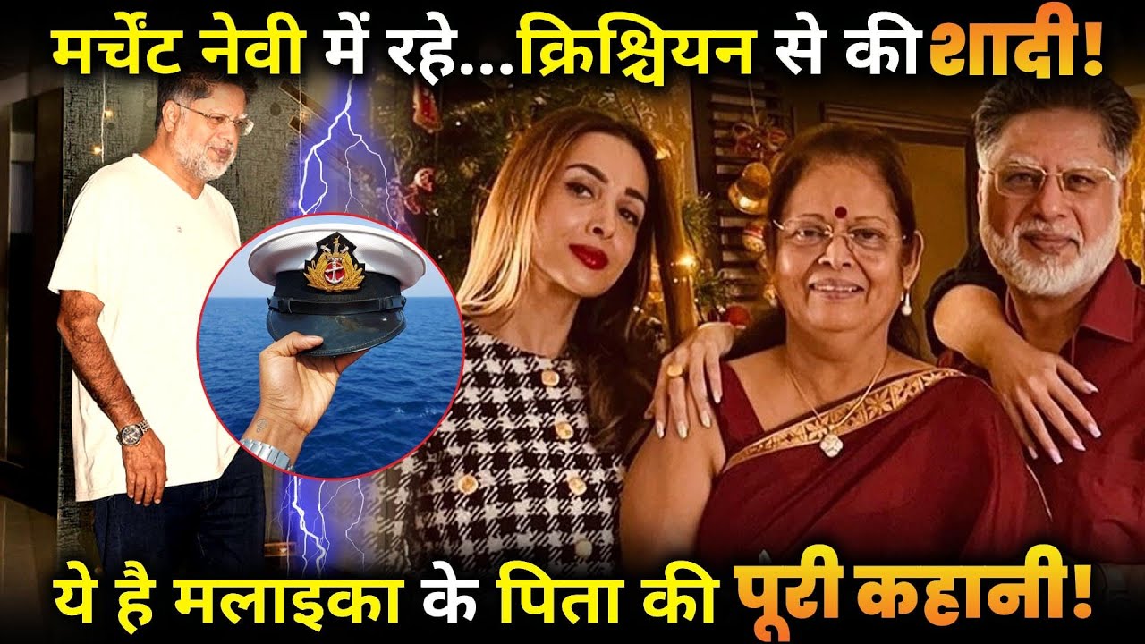 Who in The Malaika Arora's father Anil Arora ? Know Each And Everything ...