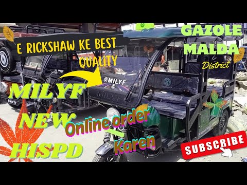 MILYF flexi model new high speed toto/e rickshaw showroom/gazole Malda ...