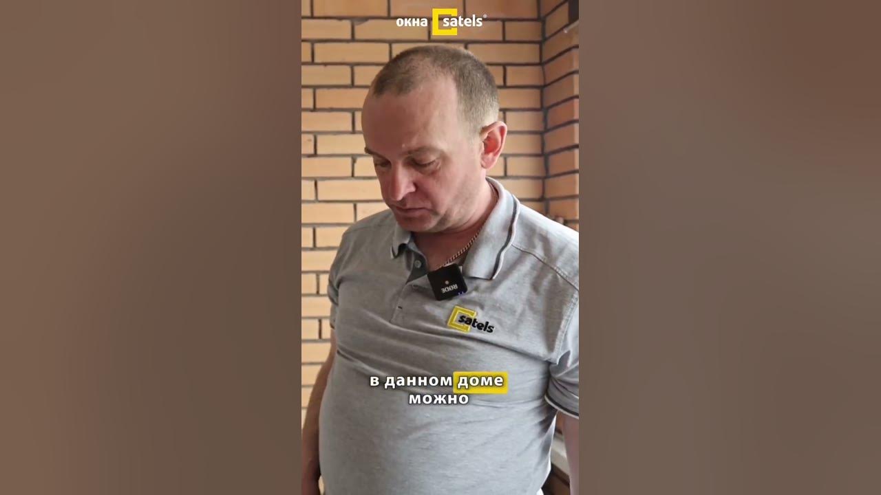 Порог для балконной двери - YouTube
