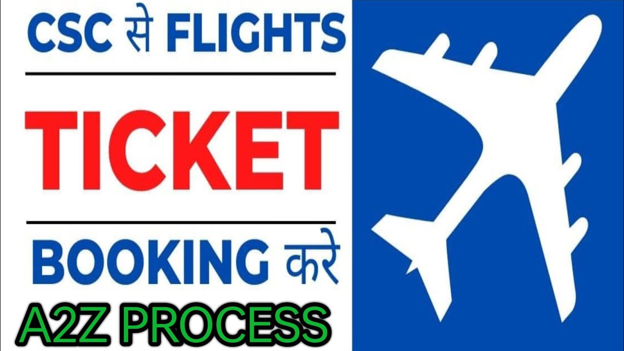 CSC portal se flight ️ ticket booking kaise kare// Flight ticket ...