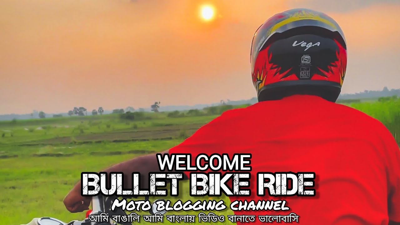 BULLET BIKE RIDE / TRALLER WELCOME /MOTO BLOGGING CHANNEL আমি বাঙালি ...