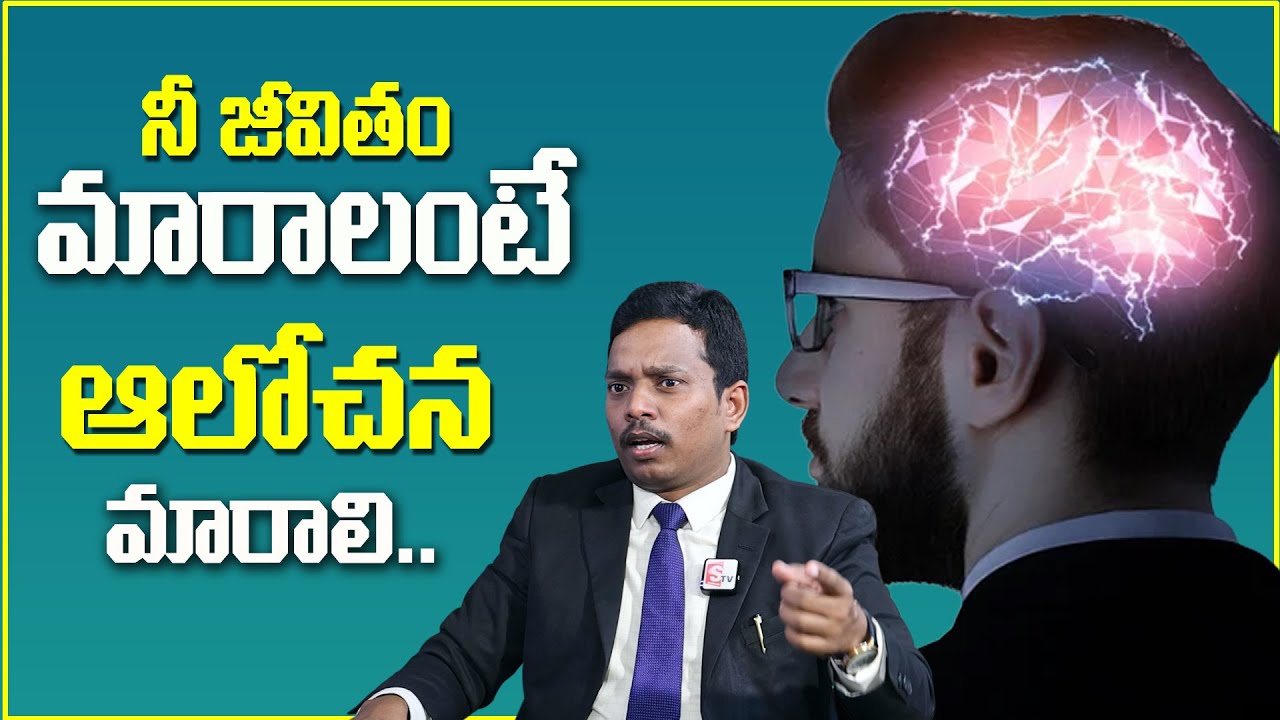 SHEIKH ANWAR : నీ జీవితం మారాలంటే ఆలోచన మారాలి? | Try It For 7 Days to ...