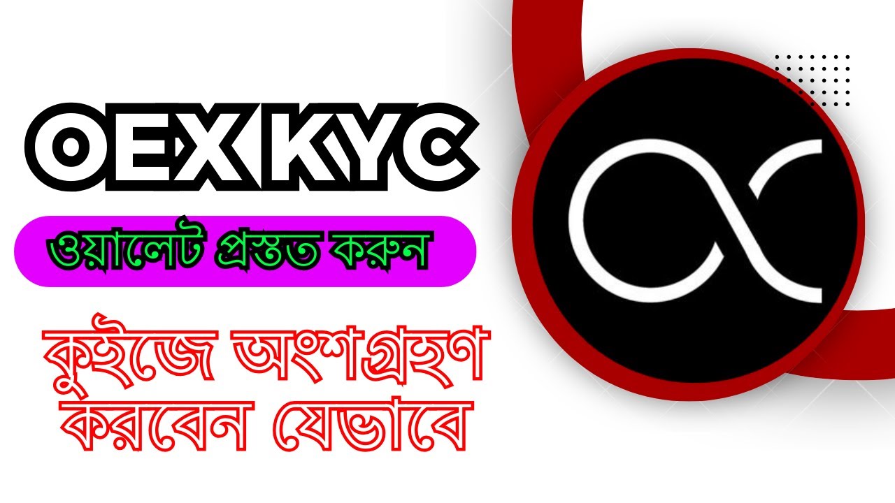 OPENEX kyc update | OEX wallet connect with matamusk. - YouTube