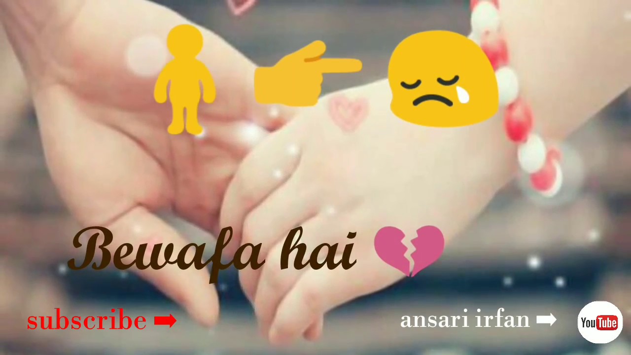 Aye Mere Humsafar Song Na Hum Bewafa Hain | Whatsapp status video |2017 ...