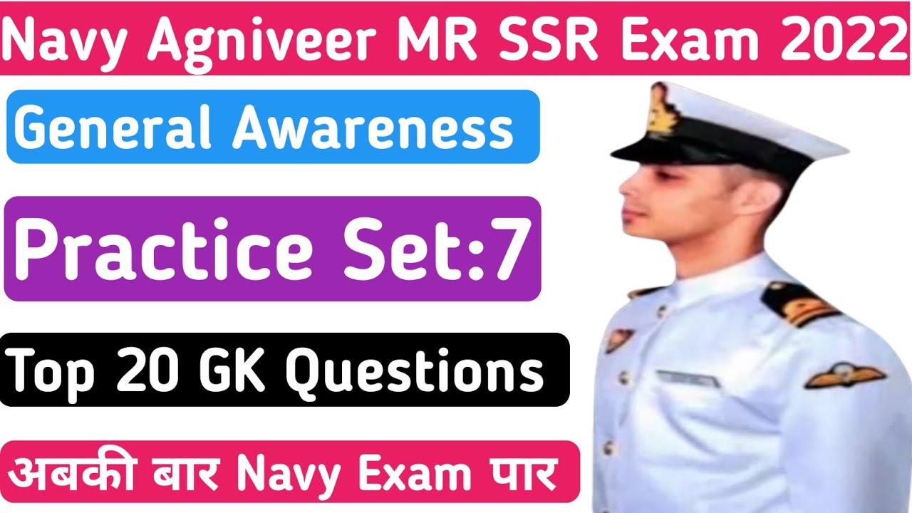 Navy MR GK Questions 2022| pertice set:7|Navy SSR GK Questions 2022 ...