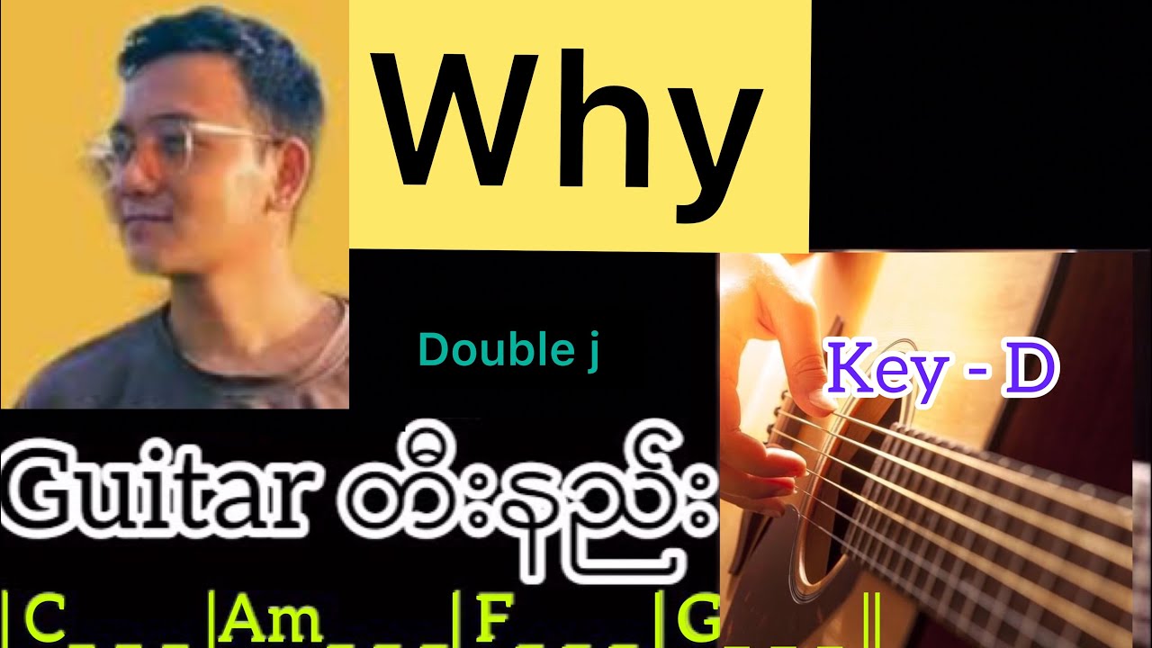 Why - Double j / Guitar တီးနည်း - YouTube