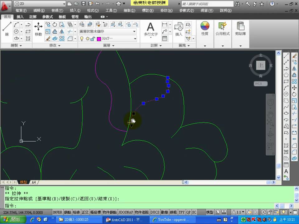 翁美秋ACAD14-描圖完成並調整尺寸大小.avi - YouTube