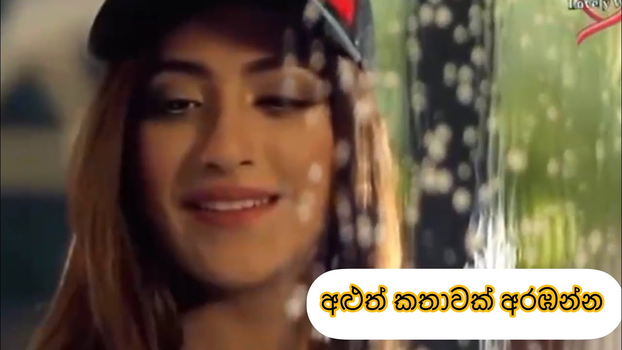 aluth kathawak arabanna / new song/ sinhala new song / mp3 player ...